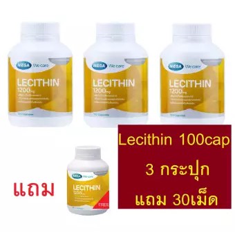 Mega We Care LECITHIN 1200 MG 100 Capsules 1200 100 Tablets 3 Bottles ...