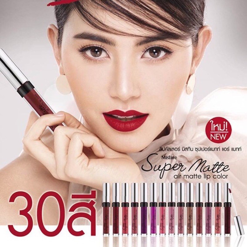 Mistine Lip Super Matte (Matte) Color (2017 Production) | Shopee Malaysia