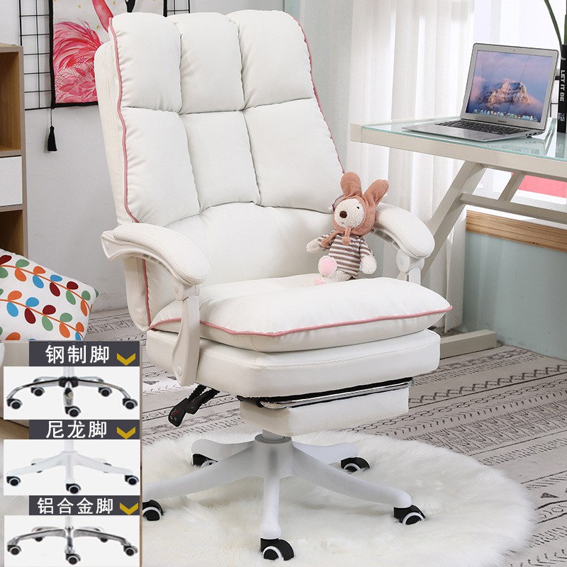 Office Chair Computer Chair Home Comfortable Lunch Break Chair Anchor ...