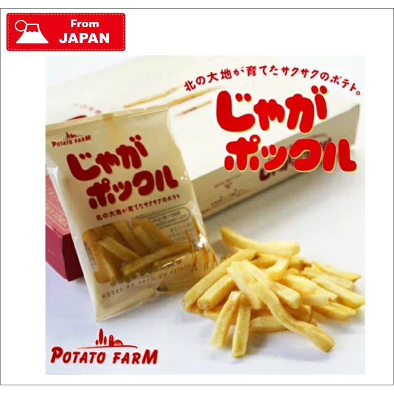 [Direct from Hokkaido, Japan]Calbee Jaga Pokkuru Potato Chips 10 pcks ...