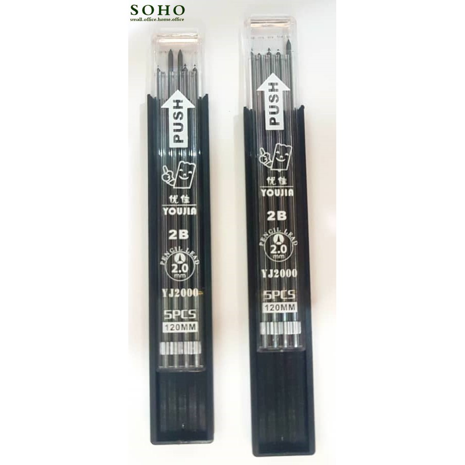 2.0mm-2B pencil lead (2 tube per pack) | Shopee Malaysia