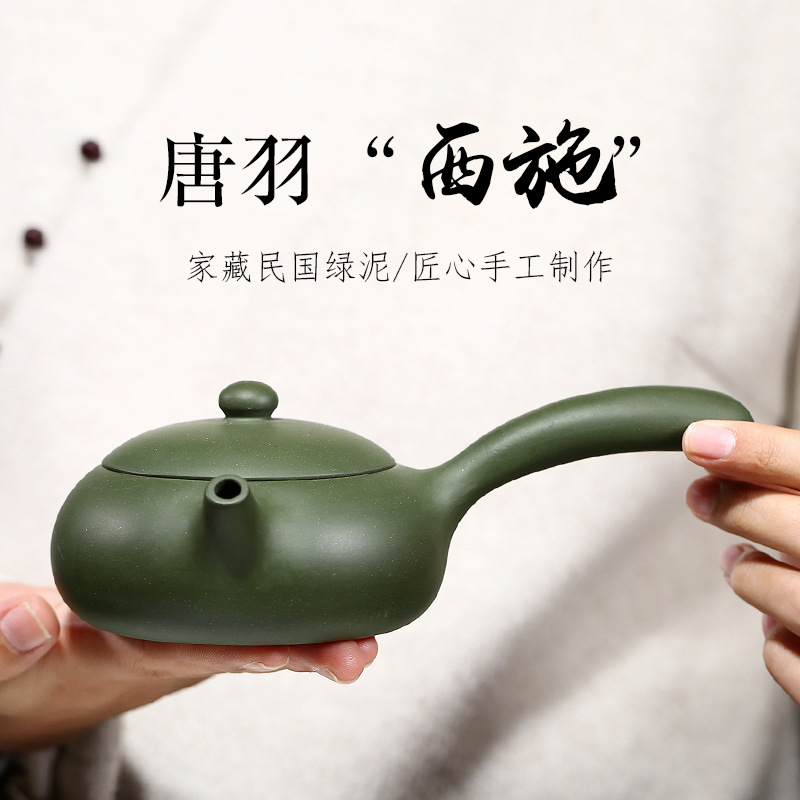 Yixing Purple Clay Pot Handmade 220cc Republic Of China Green Mud Tang ...