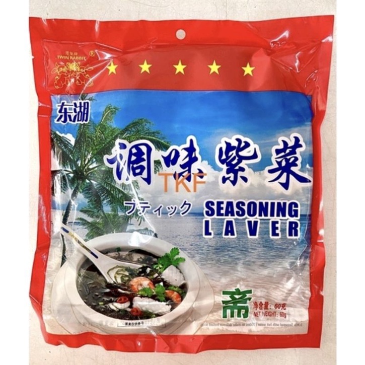 Seasoning Laver Dried Seaweed 双兔牌东湖调味紫菜 60g | Shopee Malaysia