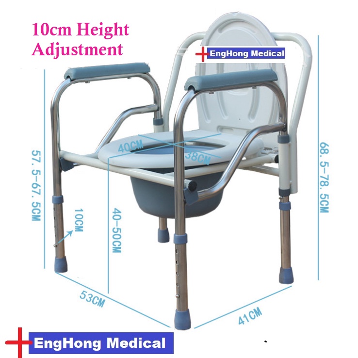 EngHong 3in1 Foldable Commode Wheelchair, Adjustable Commode Chair, Toilet Wheelchair, Toilet ...