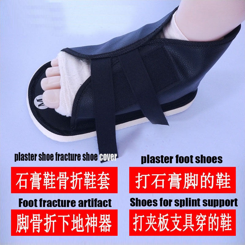 Post Op Shoe Foot Fracture Support Shoes Walking Shoe for Foot Injuries ...