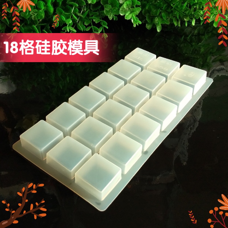 Ready Stock Quick Shipment 18 Grids Nine Square Grid Brown Sugar Mold ...