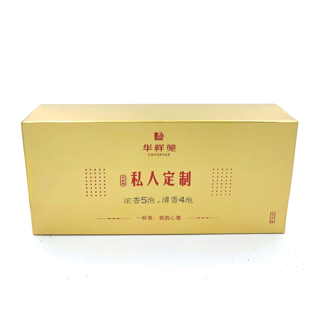 Empereur Private Customised Tea (Not For Sale) 華祥苑私人定制 (非賣品) | Shopee ...