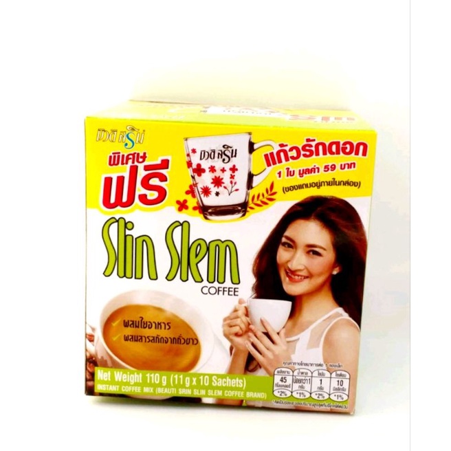Slin Slen coffee (1 Box 10 Sachets Free 1 Cup) | Shopee Malaysia