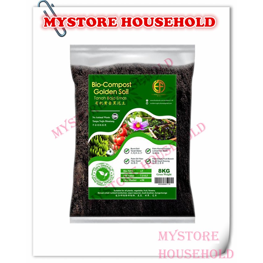 𝐄𝐜𝐨𝐅𝐚𝐫𝐦 𝐁𝐢𝐨-𝐂𝐨𝐦𝐩𝐨𝐬𝐭 𝐆𝐨𝐥𝐝𝐞𝐧 𝐒𝐨𝐢𝐥/🔥Tanah Baja Organik yg TANPA najis ...