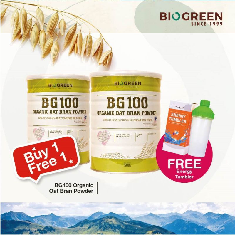 BIOGREEN BG 100 有机燕麦麸粉 Biogreen BG100 Organic Oat Bran Powder 【EXP:02/ ...