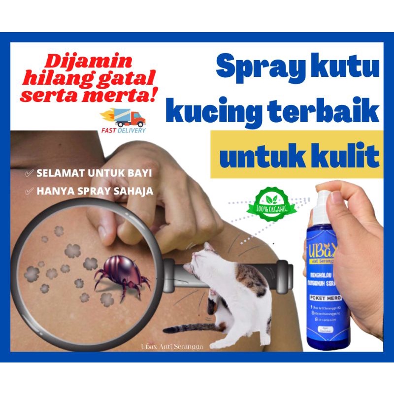 Ubax Kutu Kucing Untuk Kulit Manusia (Selamat Untuk Bayi) | Shopee Malaysia