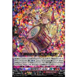 Cardfight! Vanguard overDress D-SS02/002 RRR Blaze Maiden, Amelia JP | Shopee Malaysia