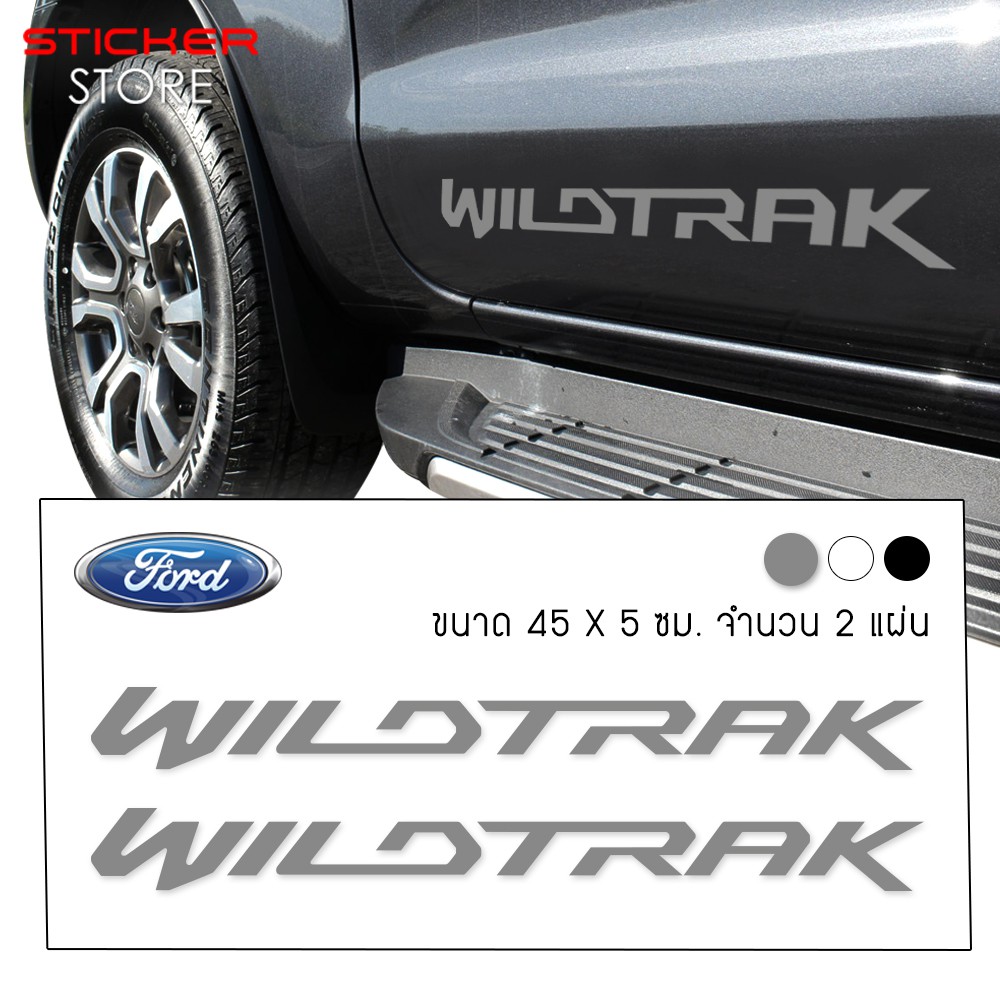 Ford Wildtrac Car Side Decals Accessories Racing Cars Pickup Ranger ...