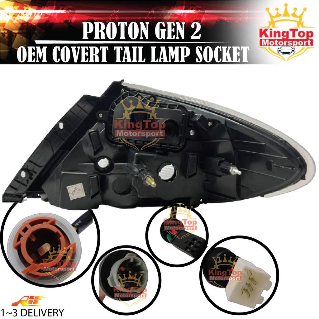 OEM Convert Tail Lamp Socket For Proton Gen 2 / Persona ( 1 pc ...