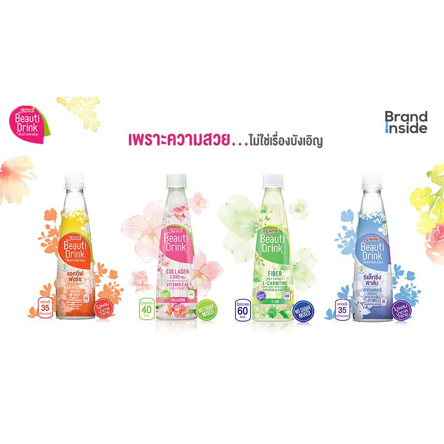 SAPPE BEAUTI DRINK 360ml | Shopee Malaysia