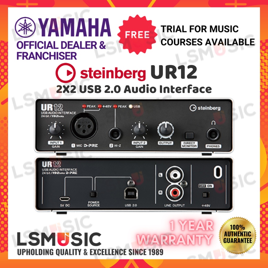 Yamaha Steinberg UR12 2x2 USB 2.0 Audio Interface c/w Cubase Ai (2 ...