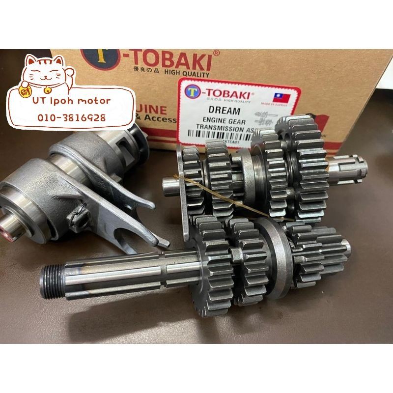 Tobaki ex5/dream gear box full set | Shopee Malaysia