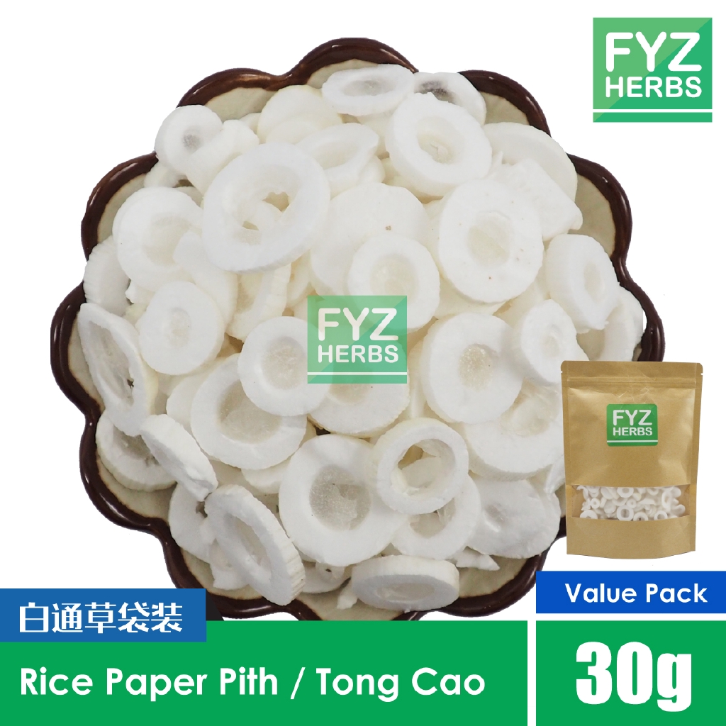 FYZ Herbs Rice Paper Pith Tong Cao 30g | 白通草 30g | Shopee Malaysia