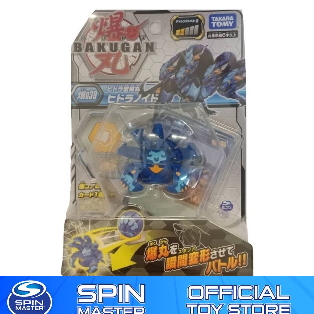 [Original] Bakugan Battle Planet 039 Hydranoid Blue Basic Pack Toys for ...