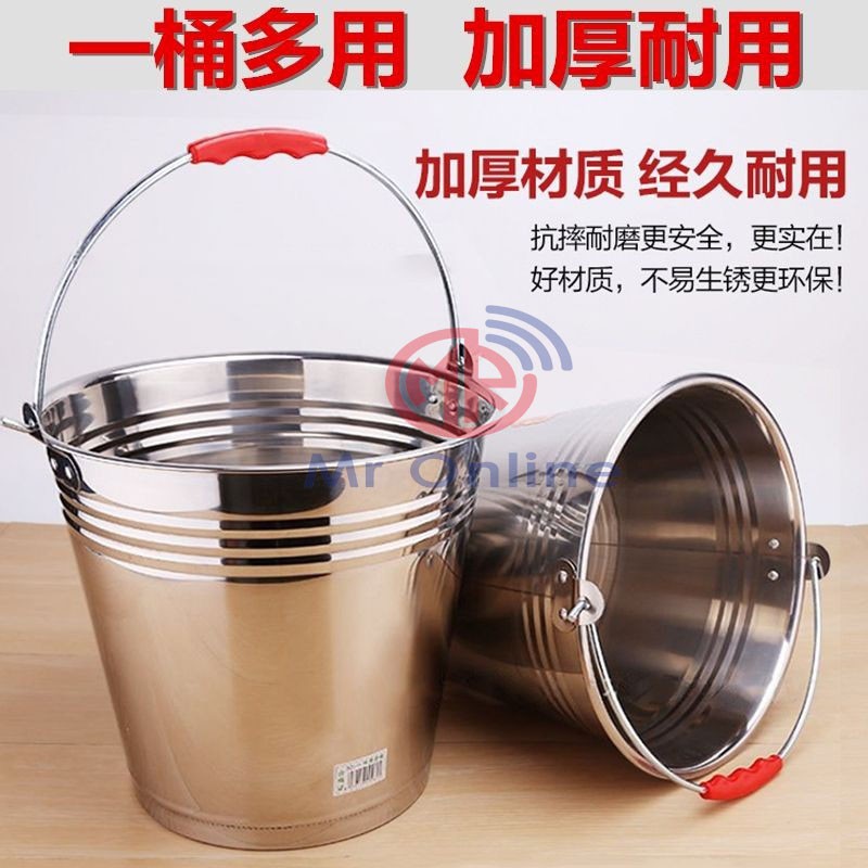 Stainless Steel Durable Water Pail/Stainless Steel Bucket / Baldi ...