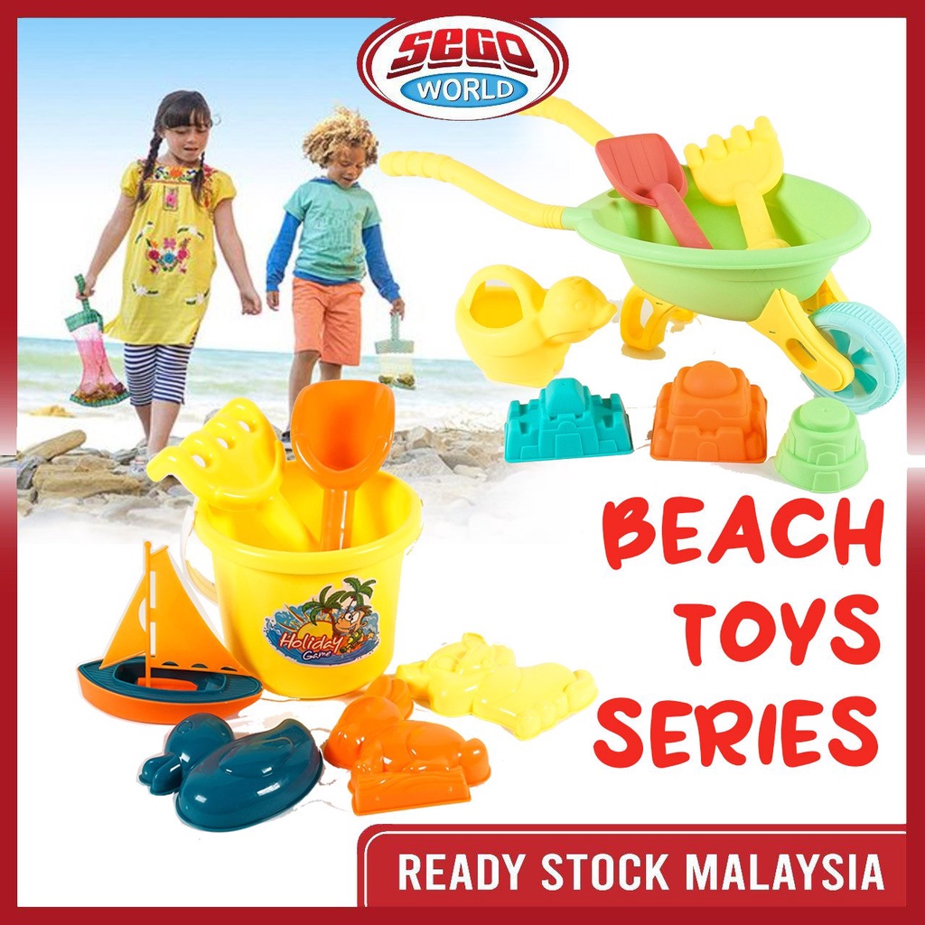 Kids Beach Toys Sand Mould Playset Series Shovel Hand Children's Beach ...