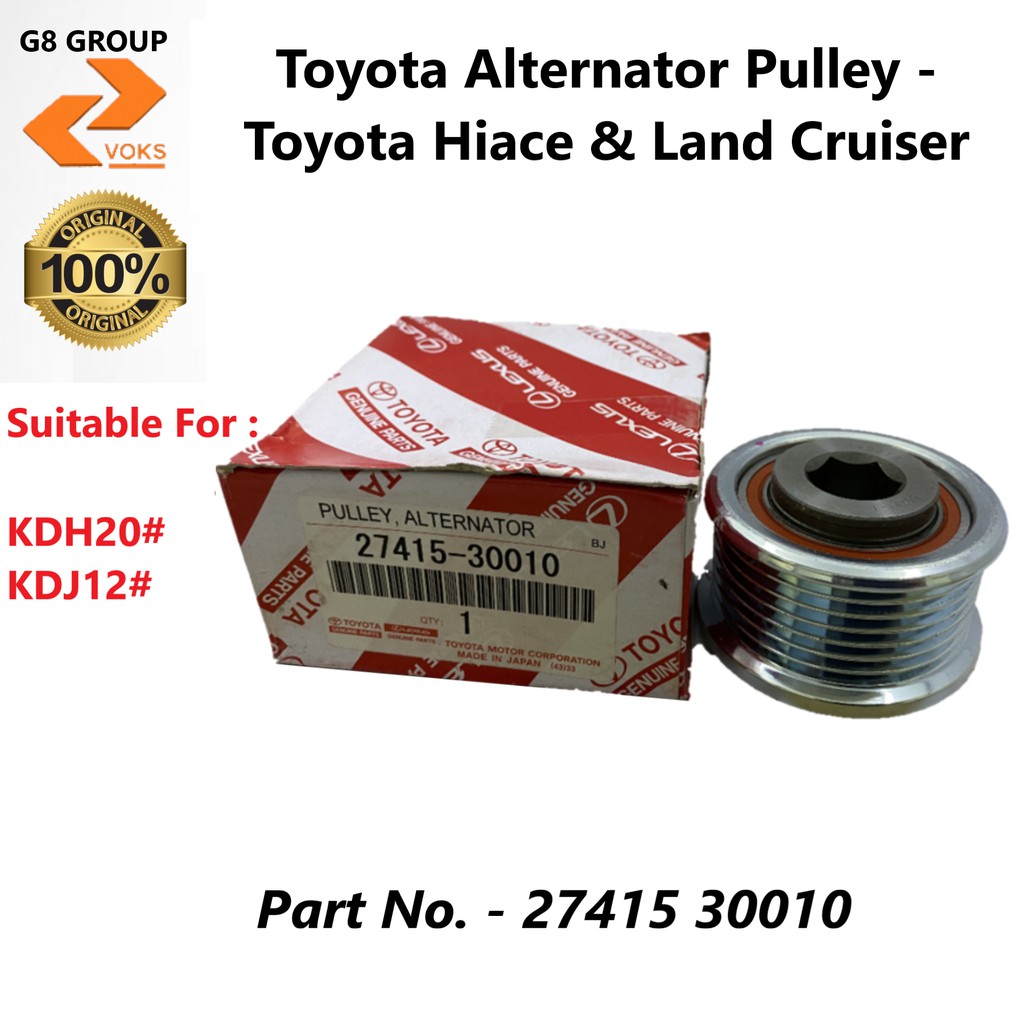 Toyota Alternator Pulley - Toyota Hiace & Land Cruiser ( 27415 30010 ...