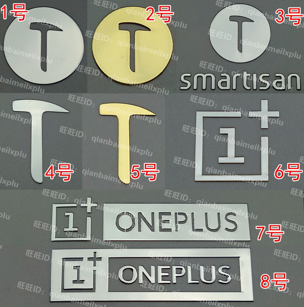 OnePlus Hammer Smartisan LOGO Mobile Phone Sticker Metal Sticker ...