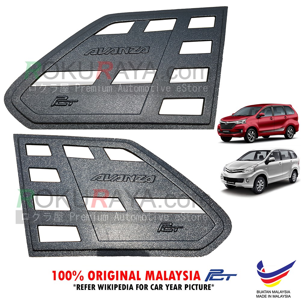 Toyota Avanza (2nd Gen) 2012-2021 Rear Triangle Side Window Mirror ...