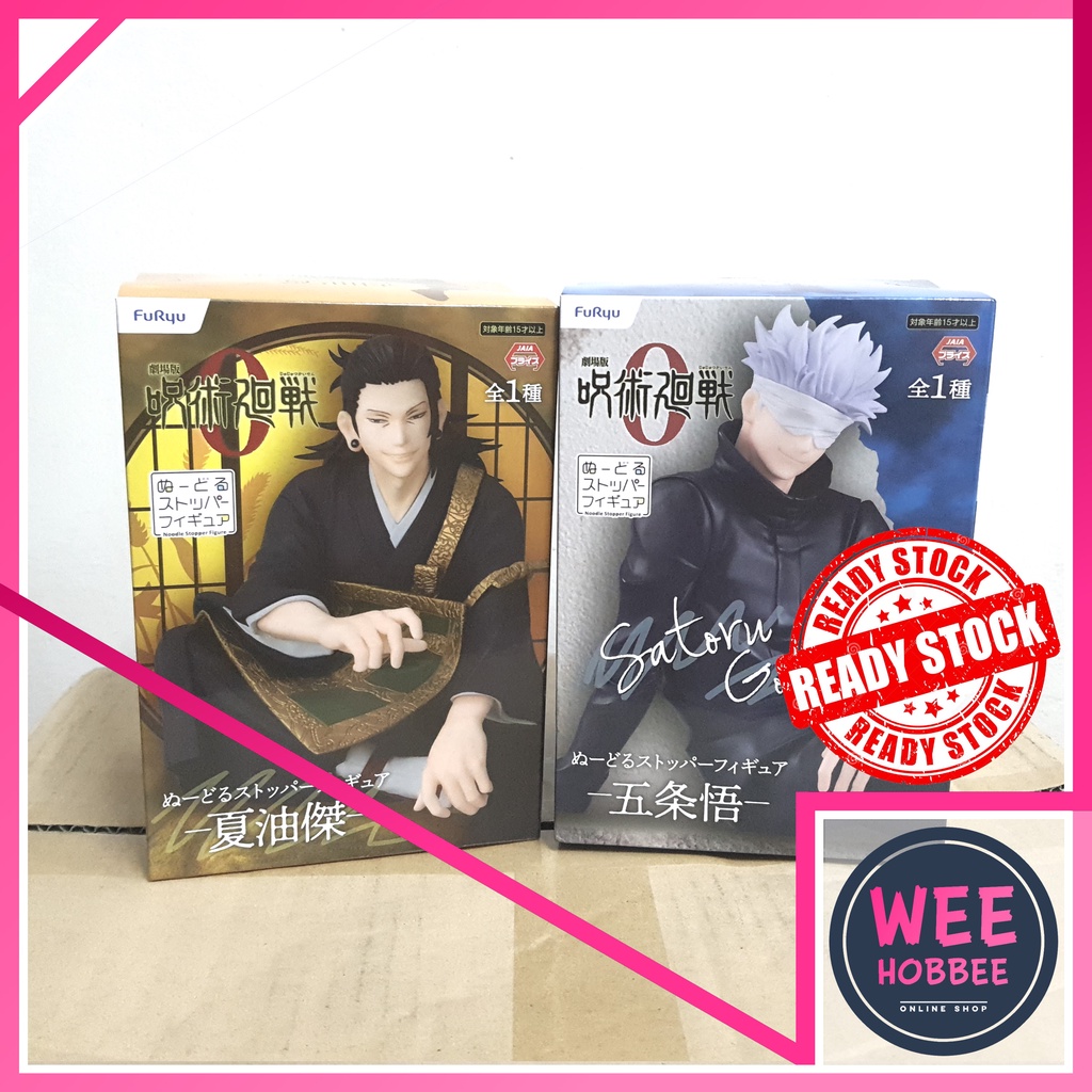 Geto Suguru & Gojo Satoru | Jujutsu Kaisen 0 - Noodle Stopper Figure ...