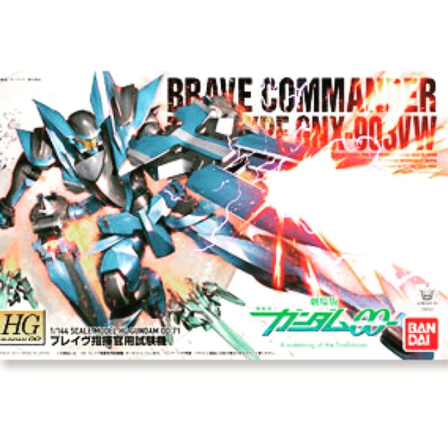 (HG)Bandai Brave Commander Test Type | Shopee Malaysia