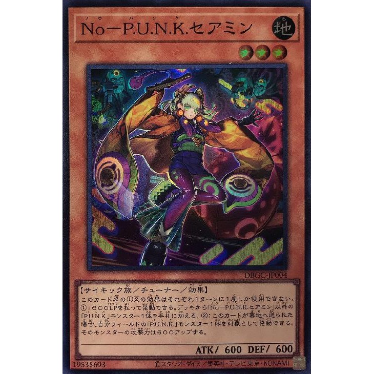 YUGIOH DBGC-JP004 QCTB-JP024 Noh-P.U.N.K. Ze Amin | Shopee Malaysia