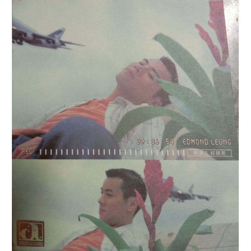 梁汉文 Edmond Leung - 好朋友 (CD) | Shopee Malaysia