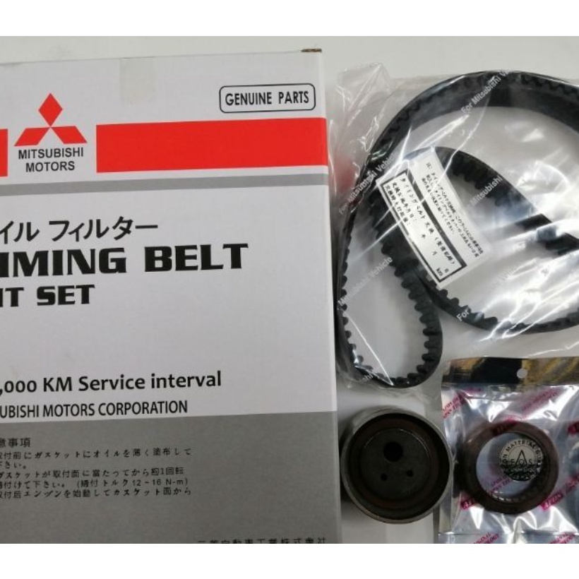 【READY STOCK】Proton GEN2 BLM PERSONA EXORA WAJA CAMPRO Timing Kit Set ...