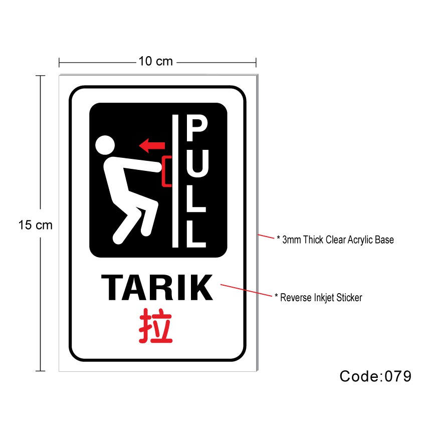 Push & Pull Signage. Tolak Dan Tarik, Papan Tanda Pintu | Shopee Malaysia
