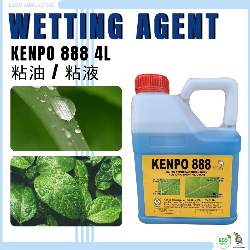 disinfectant spray 🔥READY STOCK🔥 KENPO 888 - 4L ( GAM PELEKAT RACUN ...