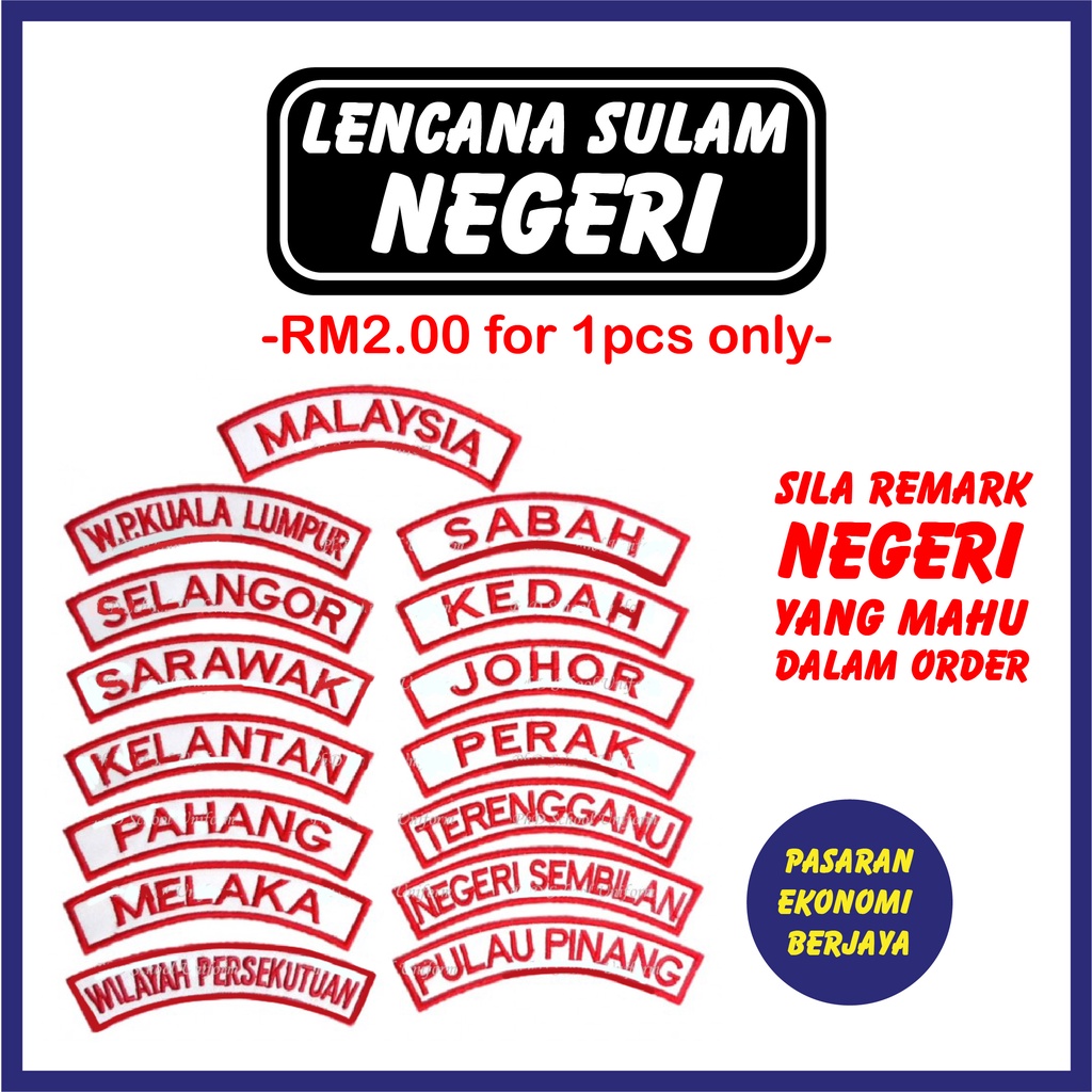 AKSESORI PBSM SET PACKAGES PERSATUAN BULAN SABIT MERAH LECANA SULAM ...