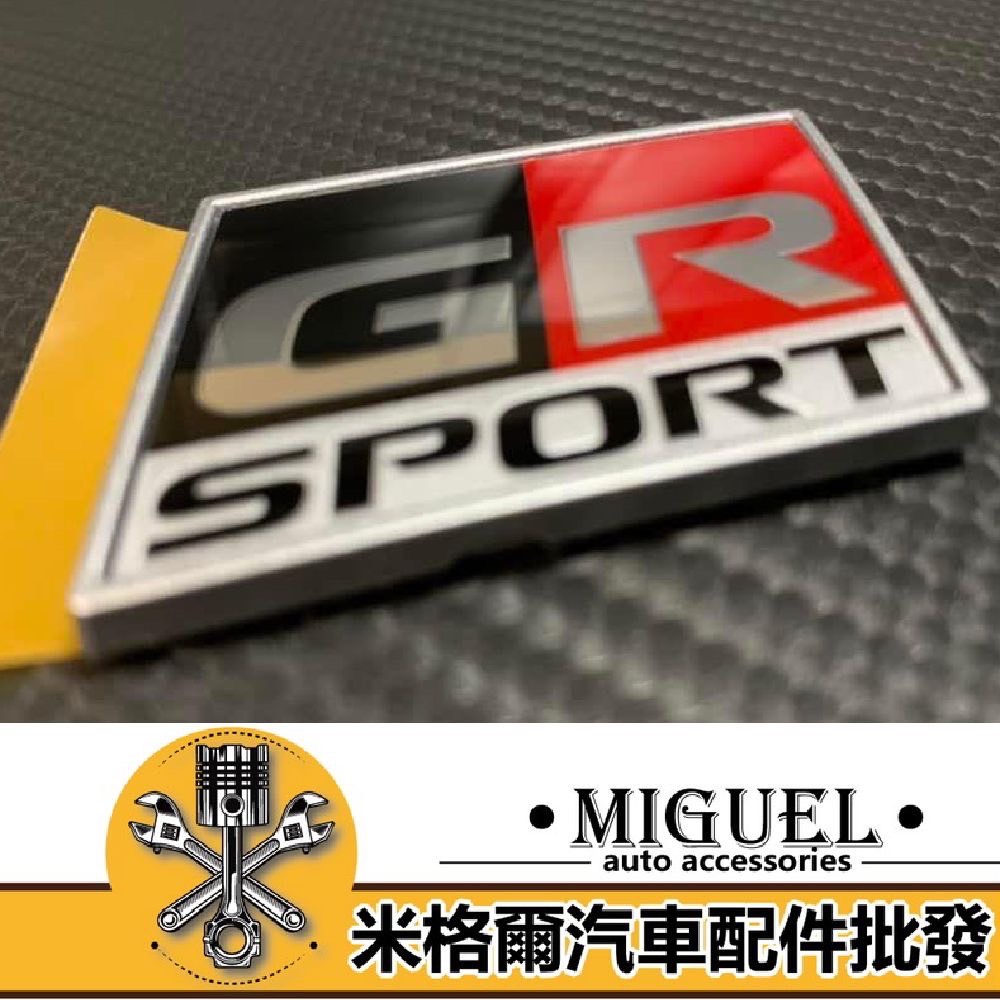 Toyota GR Car Logo|Auto Department Store|Car Sticker|GR|Aluminum Plate ...