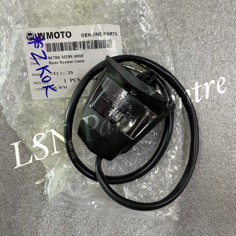 WMOTO VE1 110 R/H/E Rear License Plate Lamp OE | Shopee Malaysia