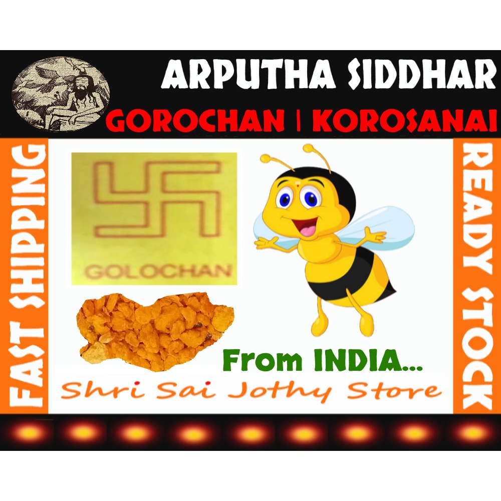 korosanai | gorochan | garochanam | gorachan - Imported from INDIA ...