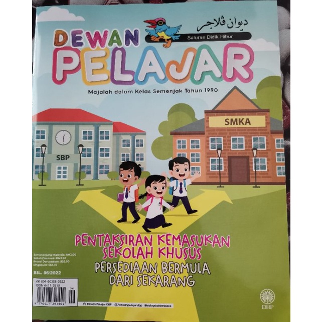 Majalah Dewan Pelajar Jun 2022 | Shopee Malaysia