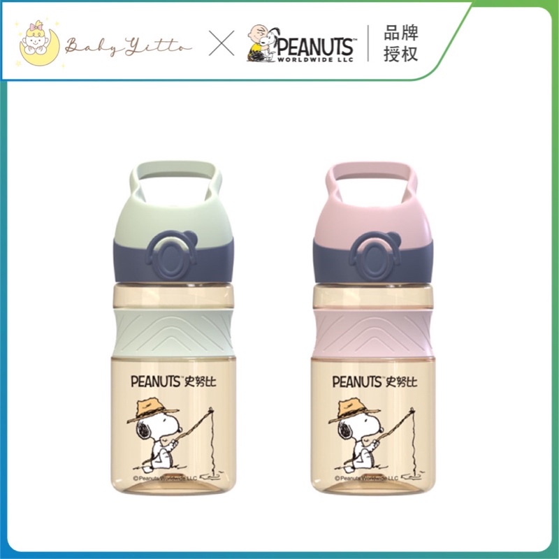 Snoopy PPSU Drinking Water Bottle/Direct Drink 420ml (F8155) | Shopee ...