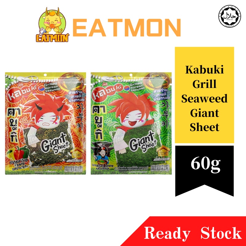 [EATMON] Kabuki Grilled Korean Seaweed Giant Sheet 60g | Shopee Malaysia