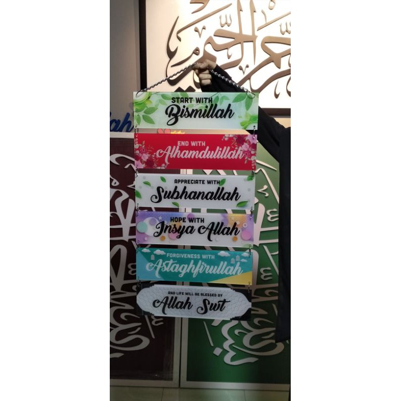 SIGNAGE ISLAMIC WORD MODERN DECO RUMAH ISLAMIC | Shopee Malaysia