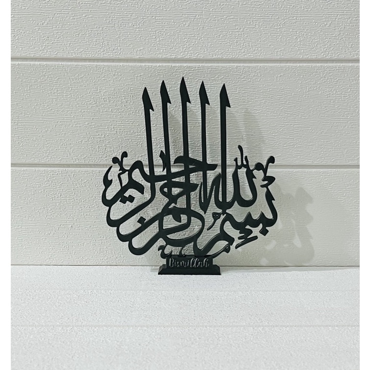3D Bismillah (Deco Khat Stand) | Shopee Malaysia