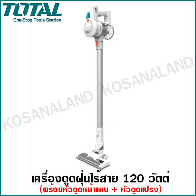 Total Cordless Vacuum Cleaner 120w (HEPA Filter) Model TVCH22091 ...