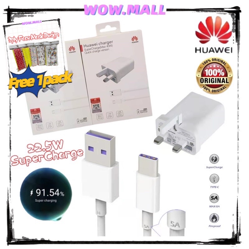 Huawei 22.5W Super Charge Charger With Free 2A Micro USB / 5A Type C ...