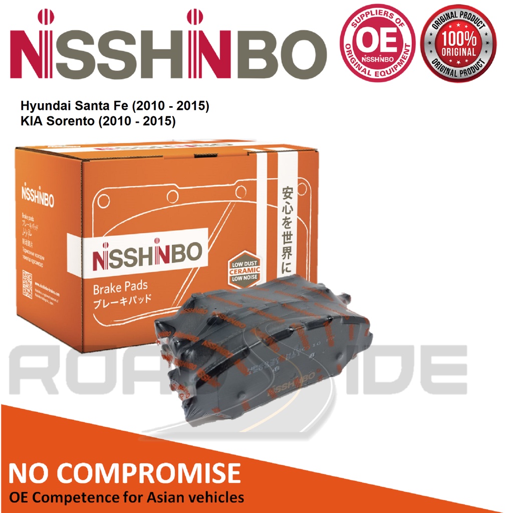 Nisshinbo Front Brake Pads with SHIMS and clips for Hyundai Santa Fe ...
