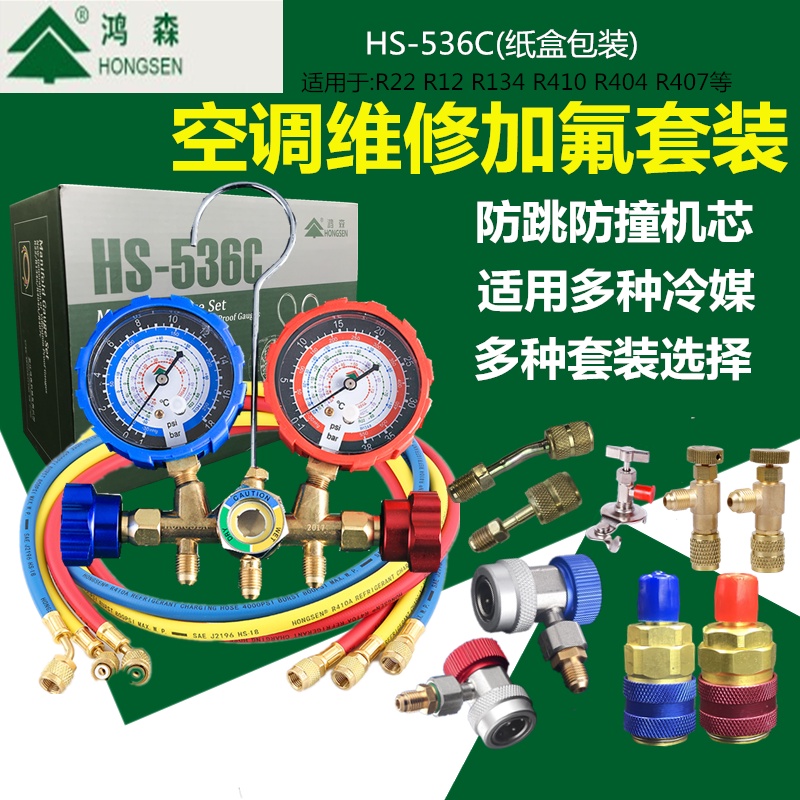 Pressure Vacuum Gauge Air Conditioning Accessories Tool Dual Gauge ...