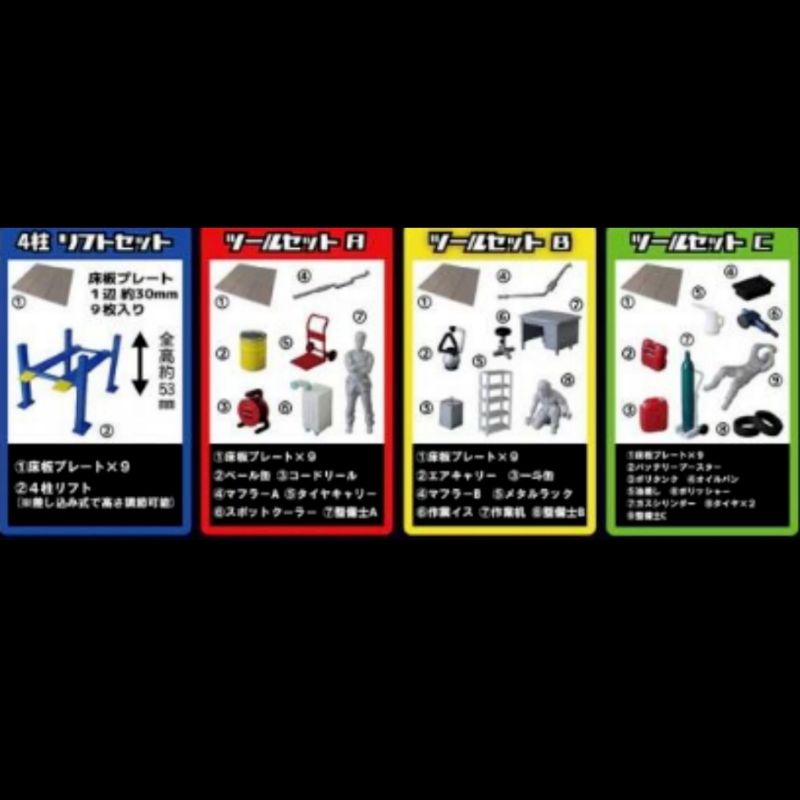 1:64 toys cabin japan import garage tools car jack lift piping ekzos ...