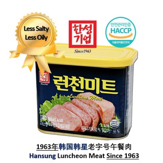 Korea Luncheon Meat Lotte Spam Richam Hansung 340g 韩国午餐肉 | Shopee Malaysia